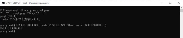 Postgresqlにデータベースを作成する 前向きアプリ屋の備忘録