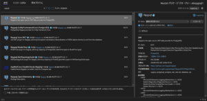 VB.NET/C#でPostgreSQLからデータを取得する【Npgsql】 | 前向きアプリ屋の備忘録