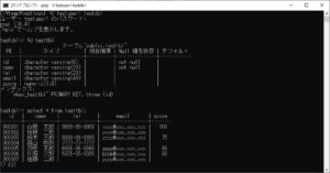 PostgreSQLのバックアップとリストア【pg_dump,pg_dumpall,pg_restore】 | 前向きアプリ屋の備忘録