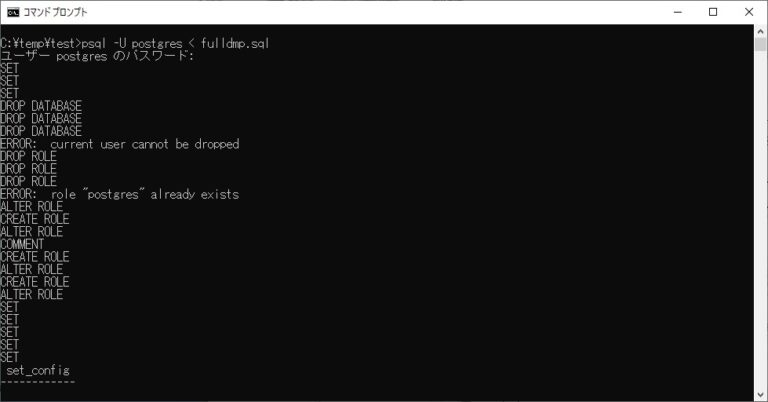 PostgreSQLのバックアップとリストア【pg_dump,pg_dumpall,pg_restore】 | 前向きアプリ屋の備忘録